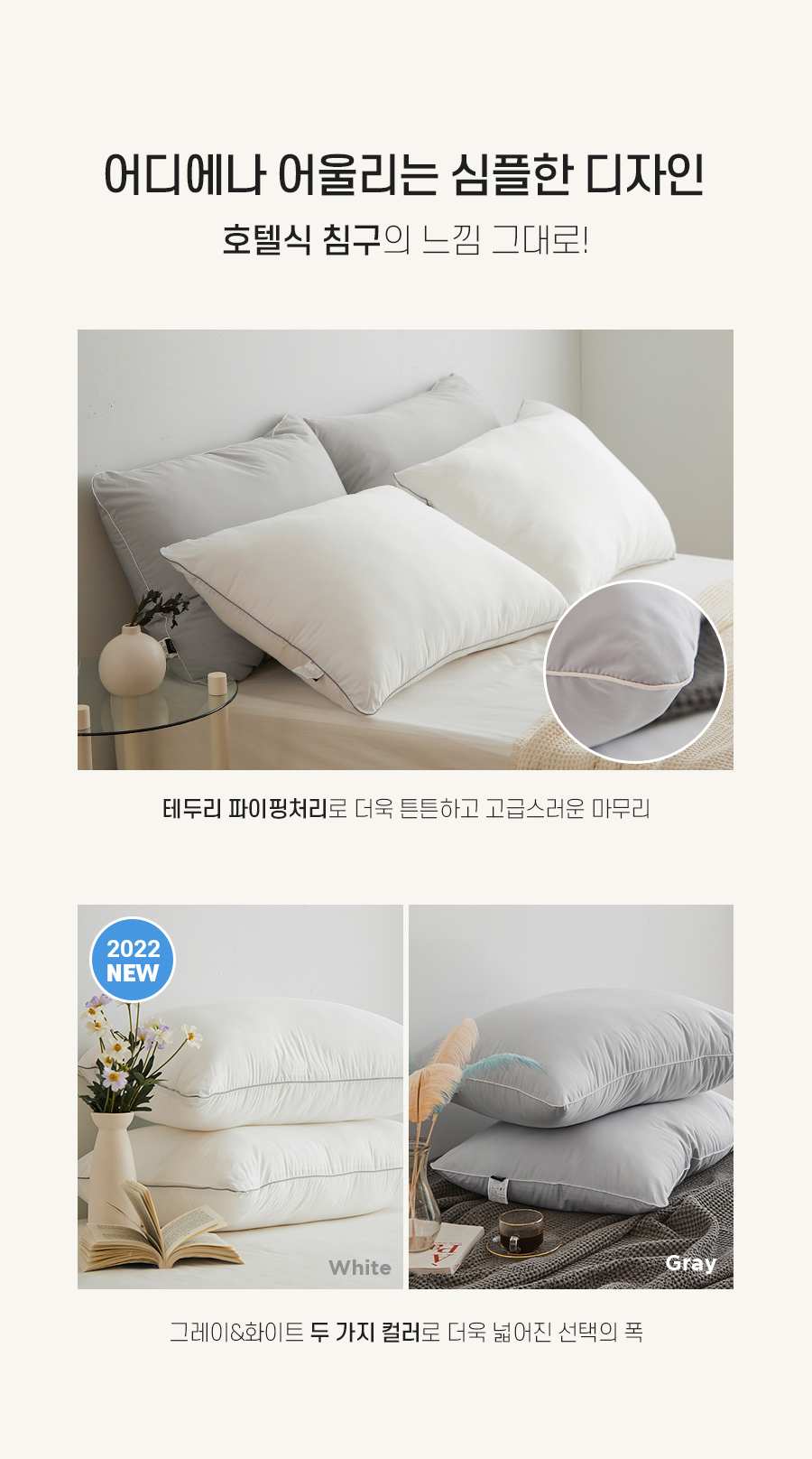 goodsleep_12_2.jpg